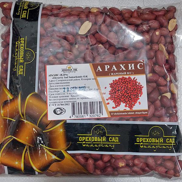 Купить: Yeryong‘oq Orexoviy Sad 500g – по самой низкой цене в интернет ...